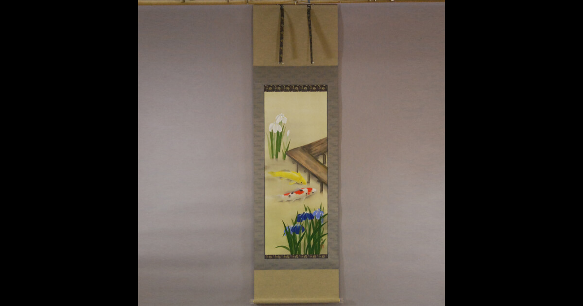 Koi Fish (Carp): Japanese Irises Painting / Shukou Okamoto | Kakejiku ...