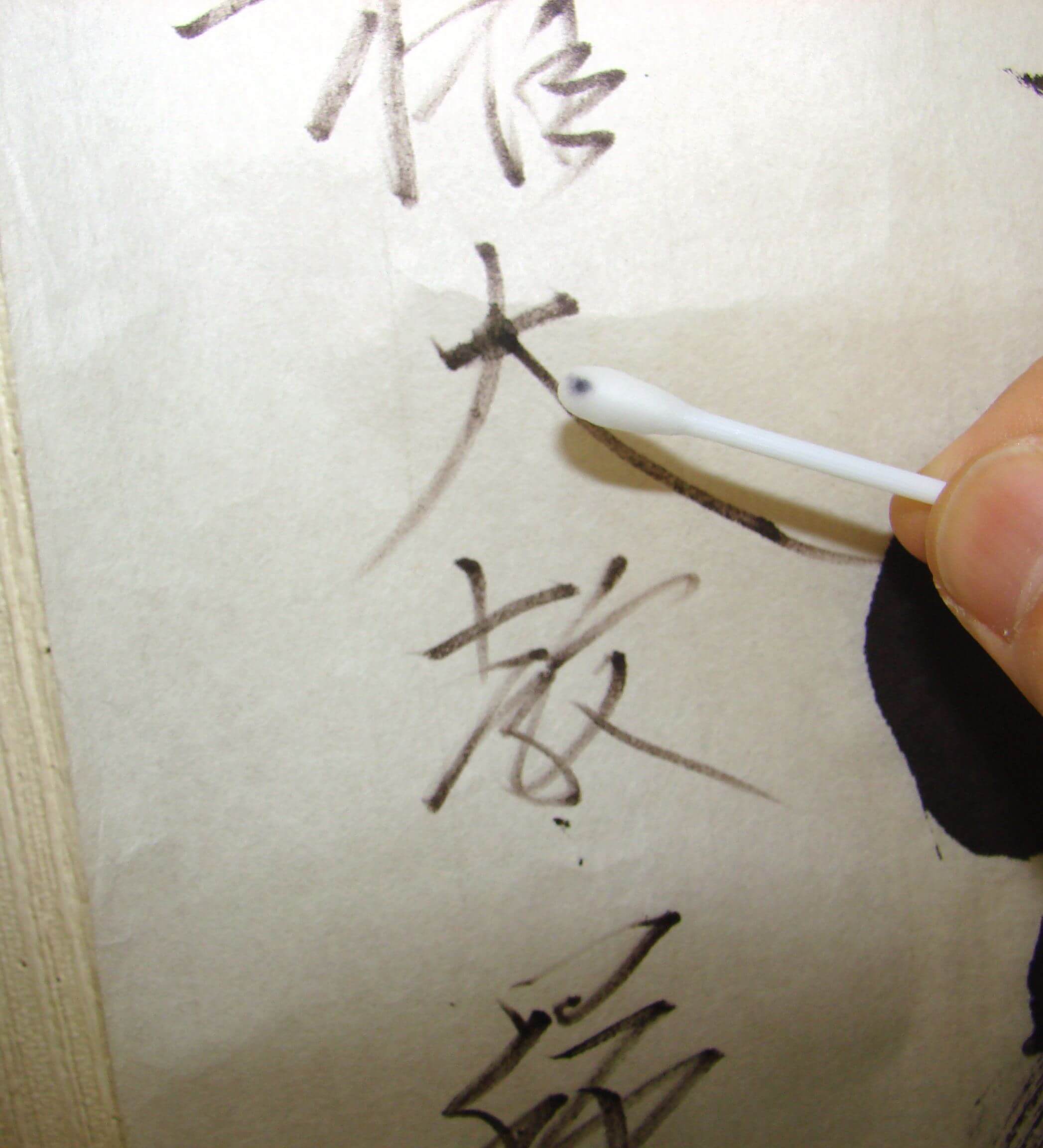 Reproduction Order of Matsuoka Calligraphy Kakejiku - ART NOMURA