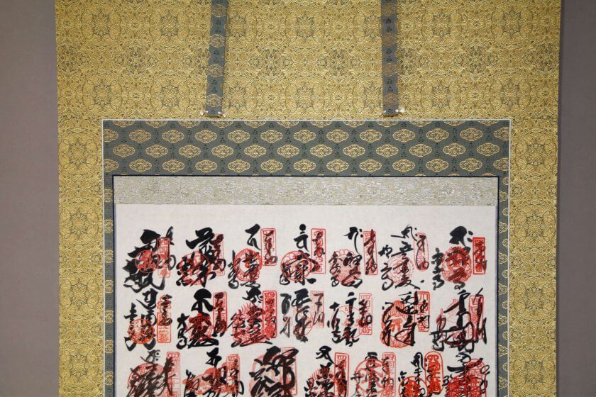 Mounting Request for Shikoku Pilgrimage Kakejiku Scroll - ART NOMURA