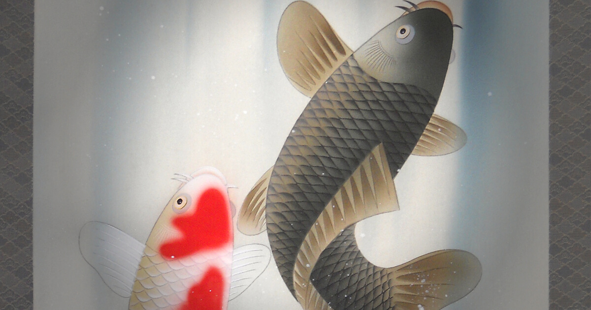 Koi Fish (Carp) Shooting up a Waterfall / Sakurai Kōdō | Kakejiku Scroll