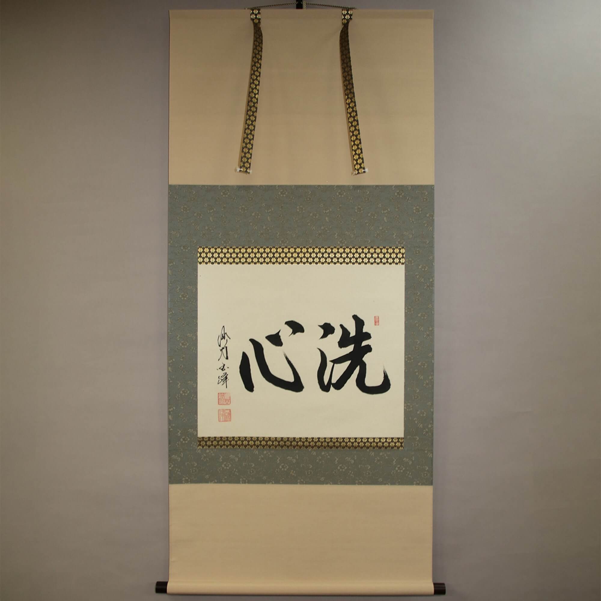 Calligraphy: Keep Constant Cleanliness in Mind / Tomita Kokuhō - ART NOMURA