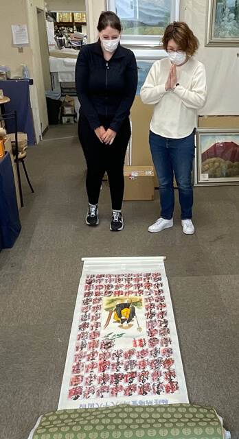 Request of Mounting Shikoku Pilgrimage Nōkyō-Jiku from a German ...