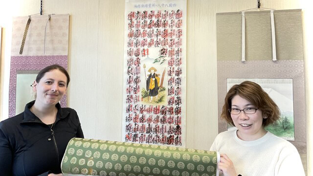 Request of Mounting Shikoku Pilgrimage Nōkyō-Jiku from a German ...